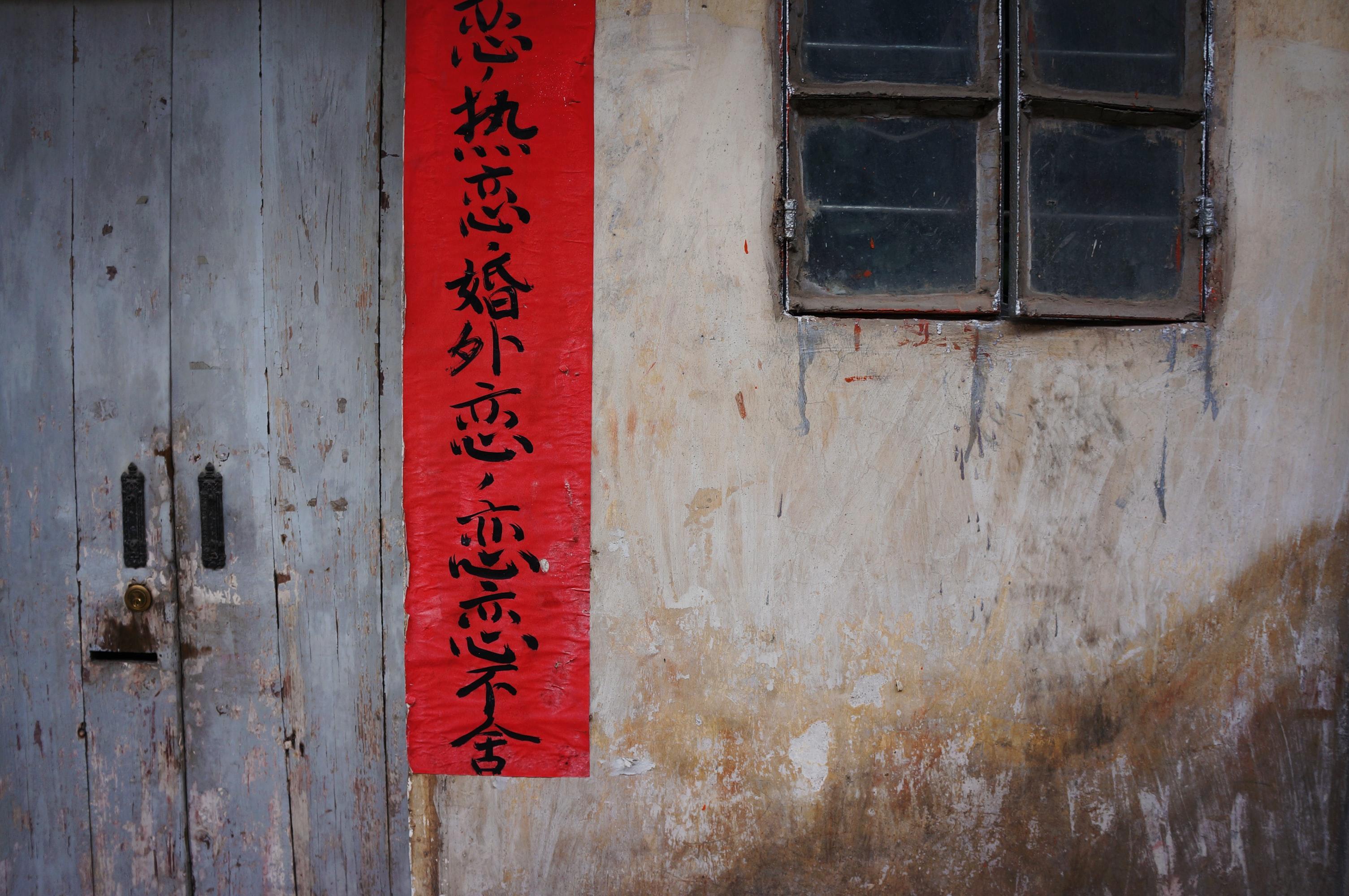 Çince Nasıl Yazılır? Yazımızda Çince Yazma Öğren